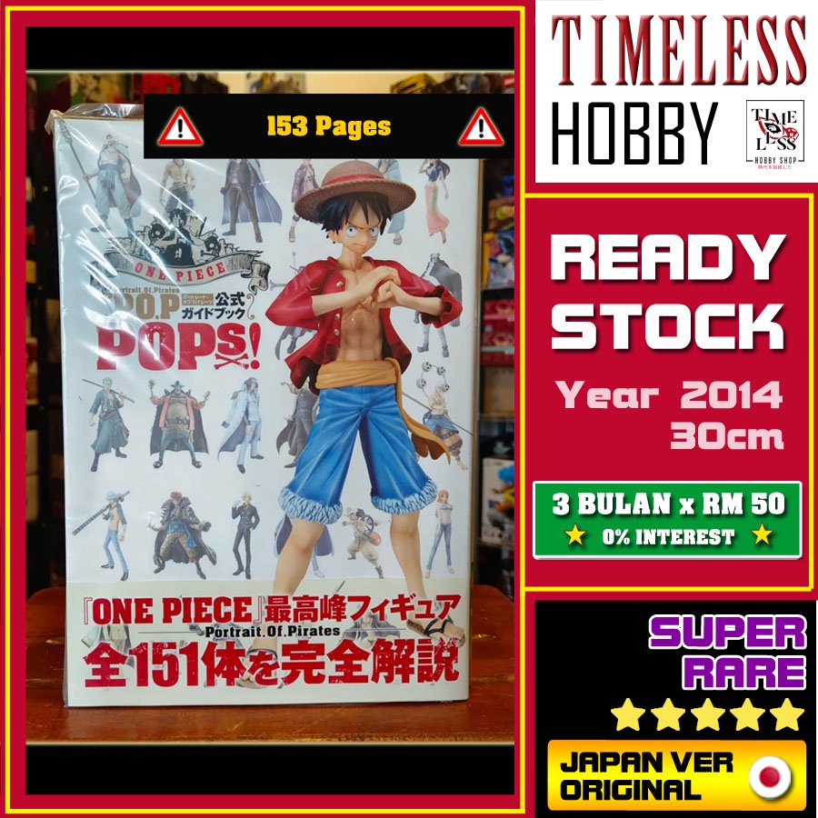 SHUEISHA One Piece Portrait of Pirates Official Figure Guide Book ...