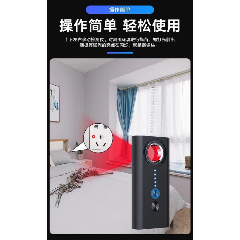 Hidden Camera Detector Portable Anti-Spy Wireless Signal Monitor GPS ...