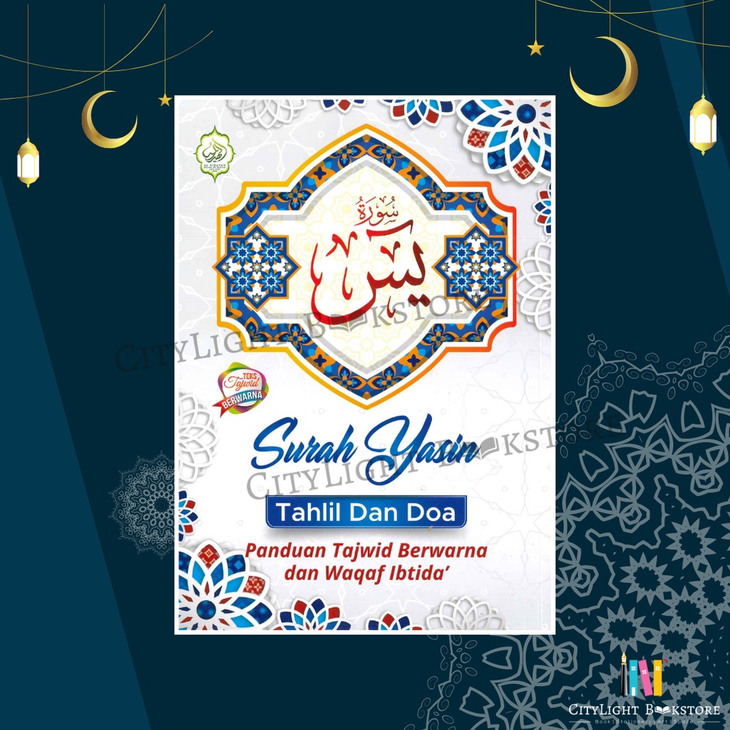 [CITYLIGHT] Yasin: Panduan Tajwid Berwarna dan Wakaf Ibtida' Surah ...
