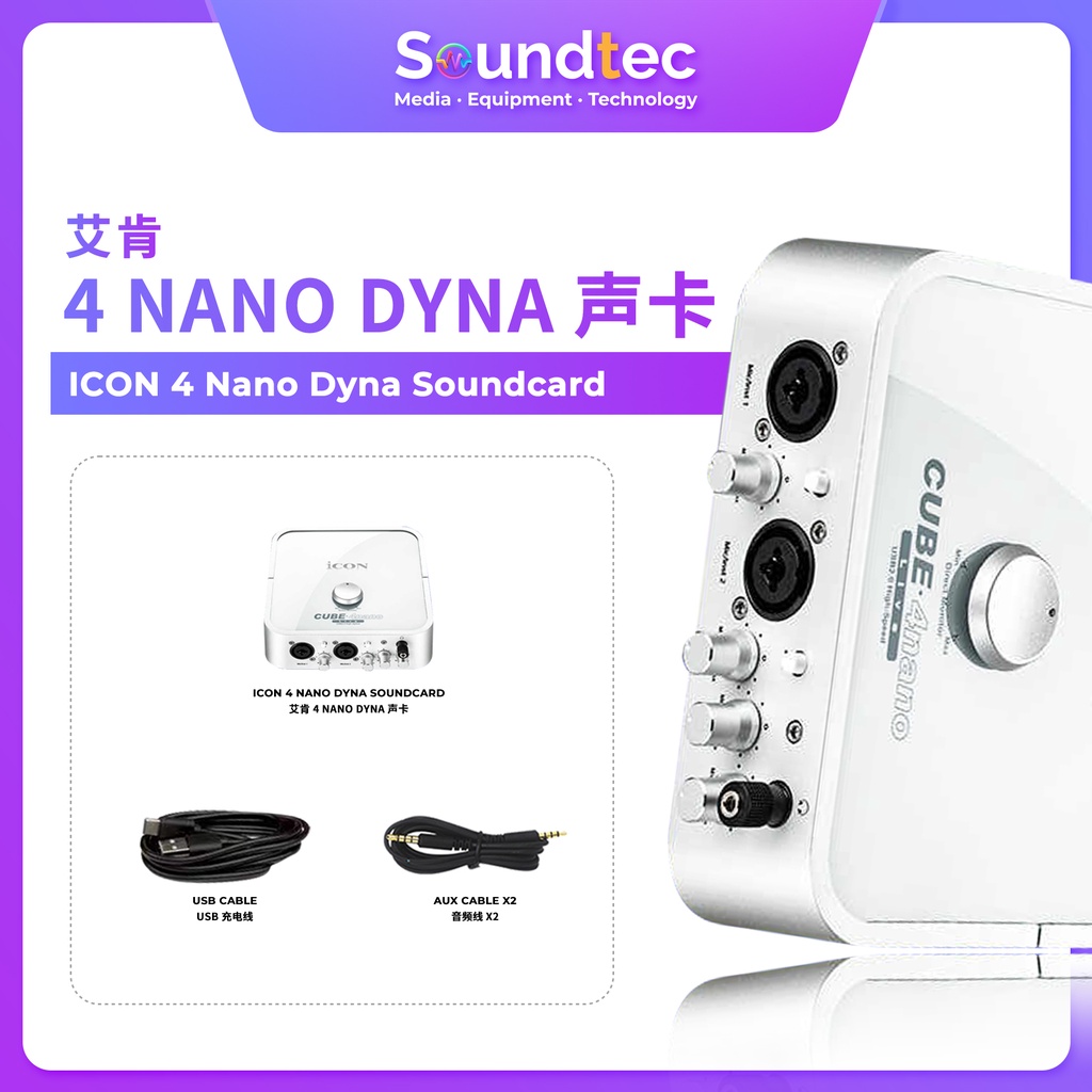 艾肯 Cube 4Nano Dyna / iCON Cube 4Nano Dyna [READY STOCK] | Shopee Malaysia