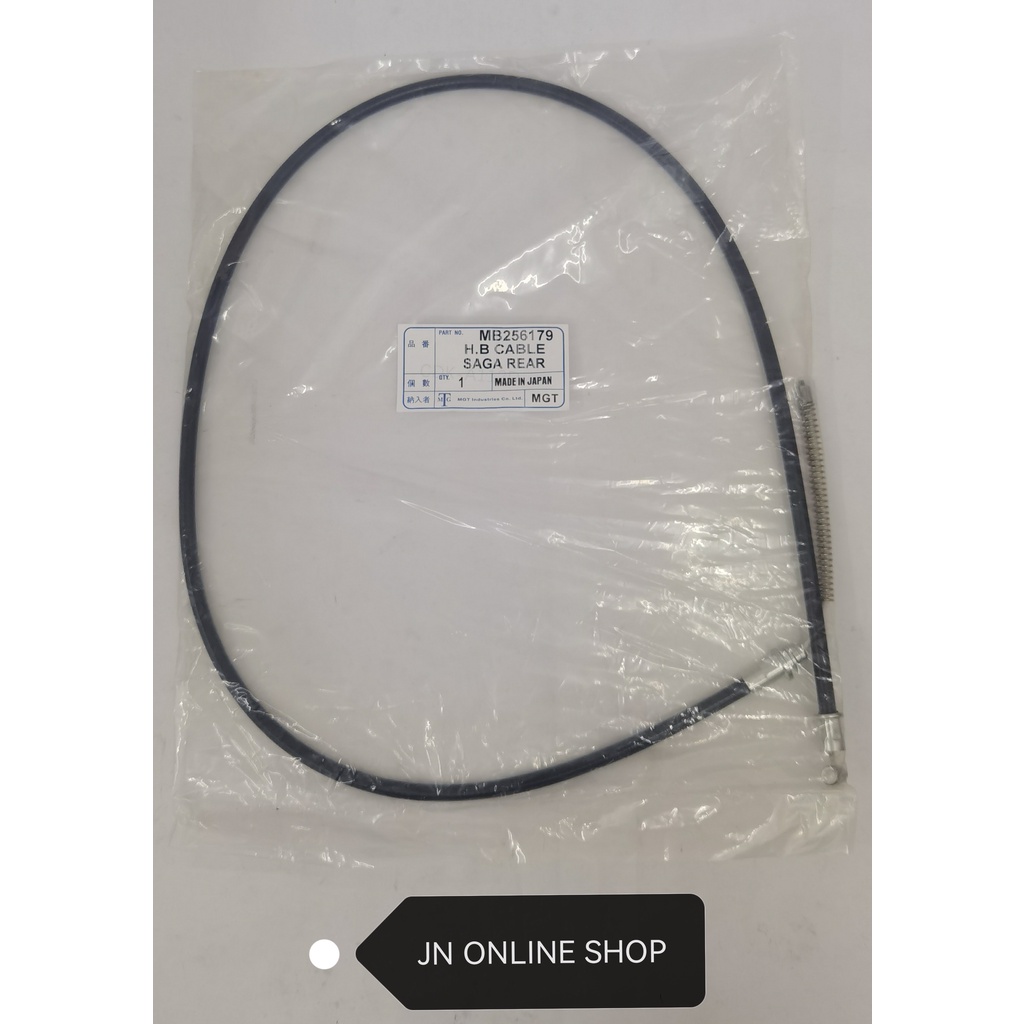 Hand Brake Cable Rear for Proton Saga 8V & 12V Iswara LMST (1 Pcs ...
