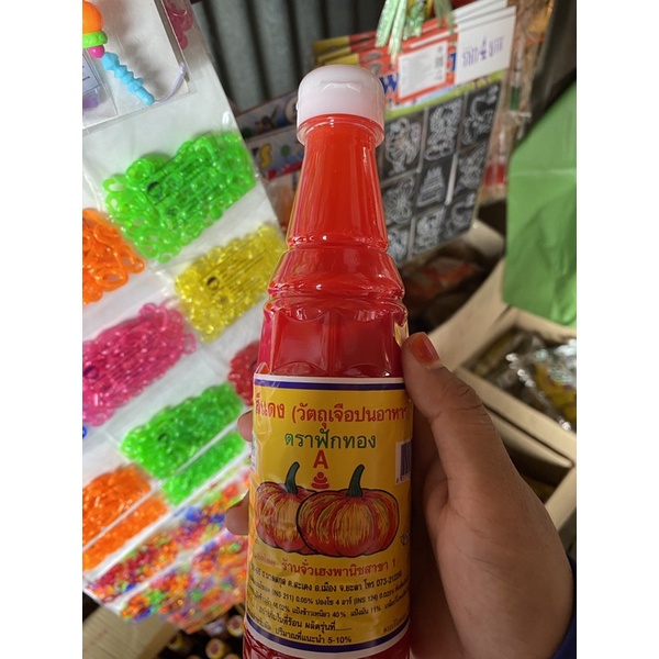 💥READYSTOCK💥 SOS LABU BOTOL KECIL 300ML | Shopee Malaysia