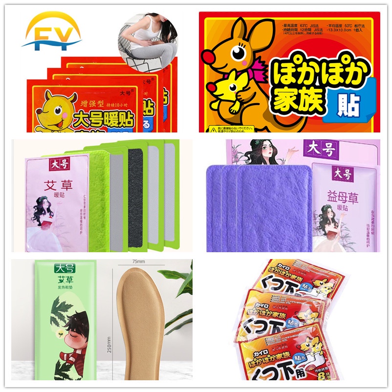 FY Long Lasting Large Winter Hot Patch Period Pain Warm Patch Heat Pad ...