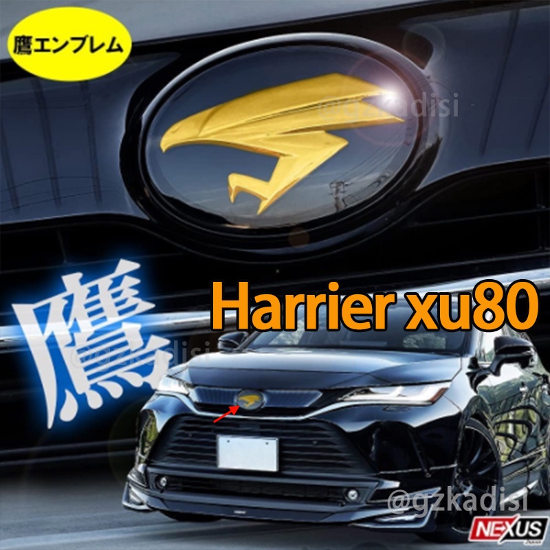 1pcs Toyota Harrier xu80(2020-2027) Lexus Eagle logo gold bird logo ...