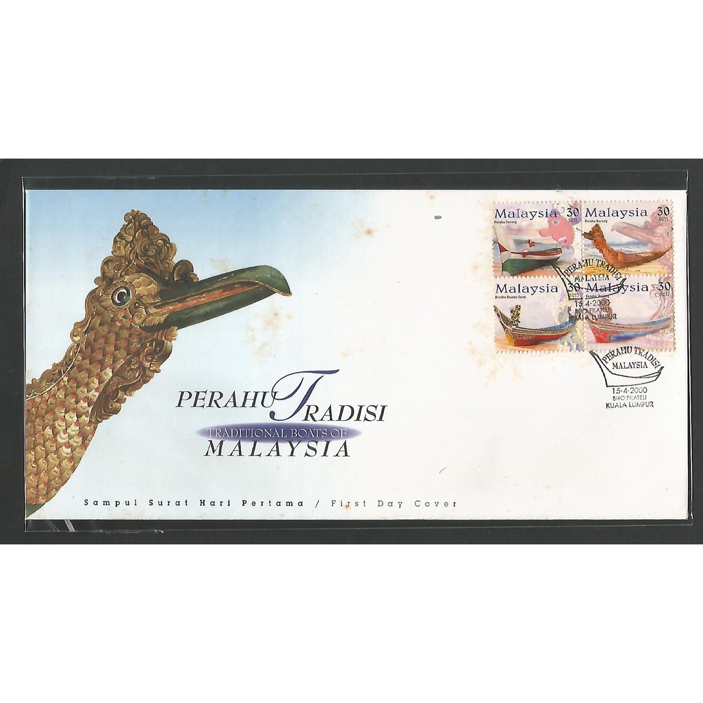 Booklet FDC Perahu Tradisi Malaysia Setem Malaysia Sampul Surat Hari ...