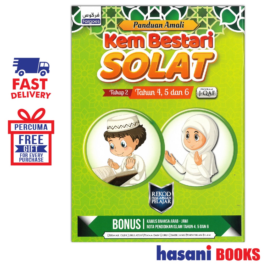 Hasani Fargoes Panduan Amali Kem Bestari Solat Program J-QAF Tahap 2 Tahun 4 5 6 9789672848011 ...