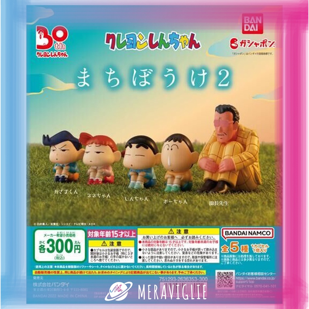 [M.M Shop] BANDAI Capsule Toy Crayon Shin-Chan Waiting Doll P2 Sit Down ...