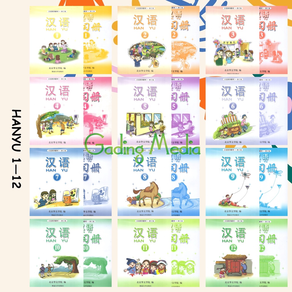 HANYU Mandarin Textbook Set 1 - 12 | Shopee Malaysia