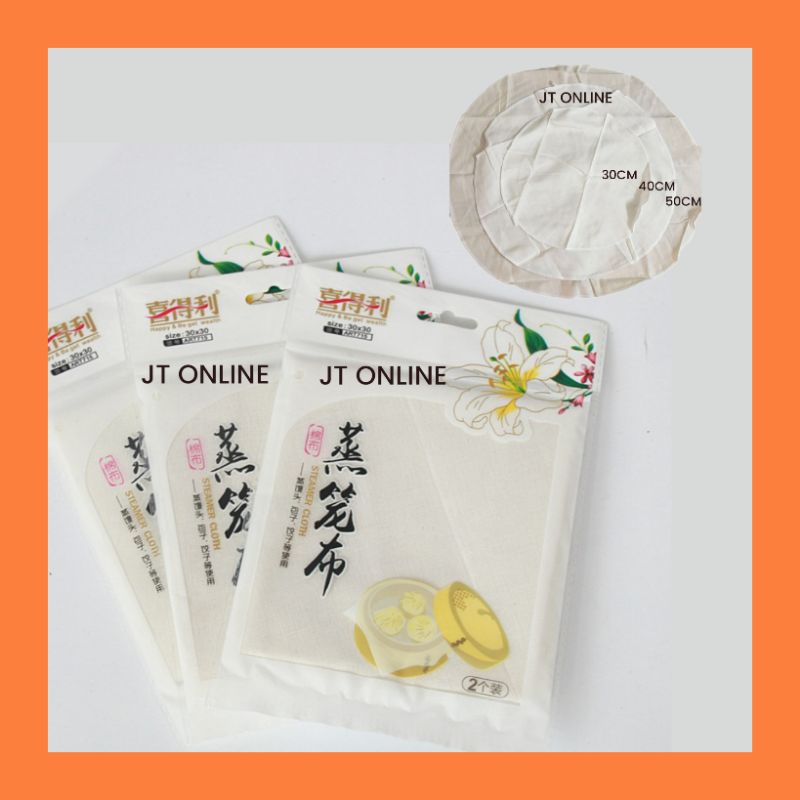 Cotton Steamer Cloth Food Grade Cotton Gauze Reusable/棉蒸笼布食品级棉纱布可重复使用 ...
