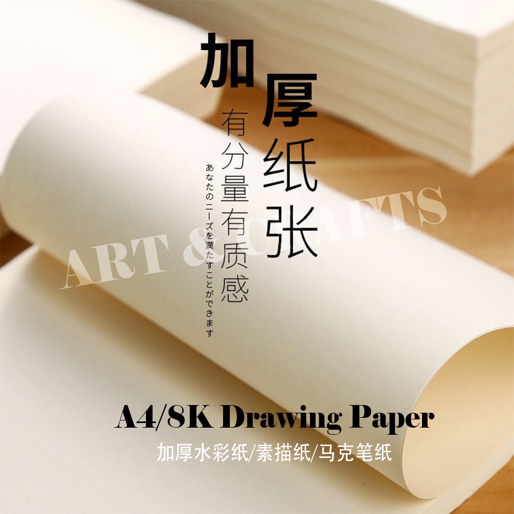 Thickened Drawing Paper kertas Lukisan A4 / 8K Kids 文具 Sketch Book ...
