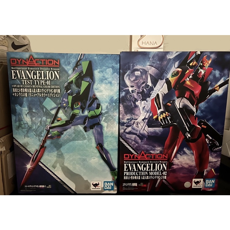 preowned dynaction evangelion 01 spear 02 eva bandai | Shopee Malaysia
