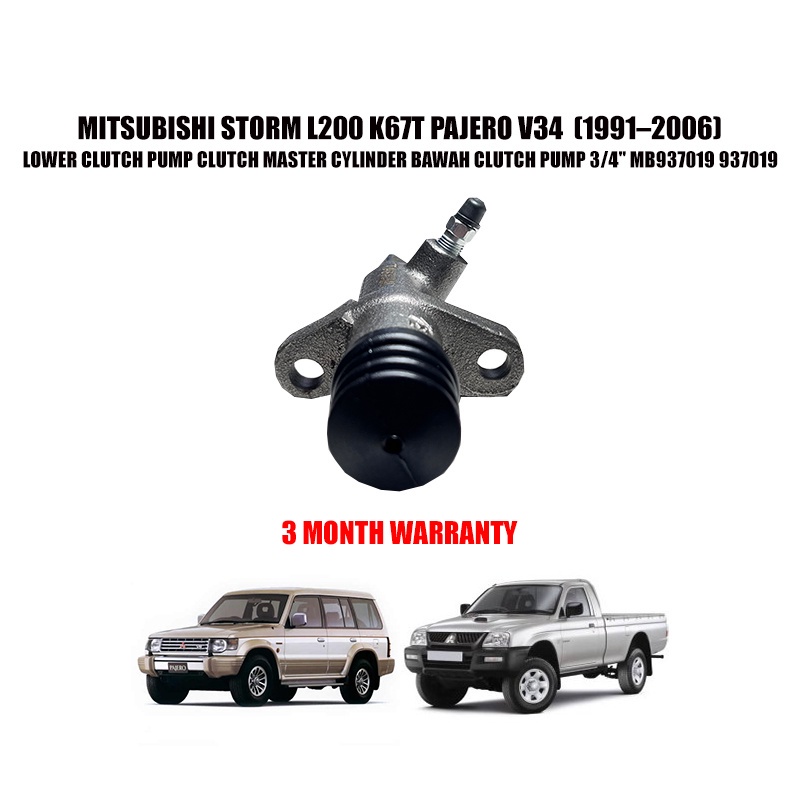 MITSUBISHI STORM L200 K67T PAJERO V34 LOWER CLUTCH PUMP CLUTCH MASTER ...