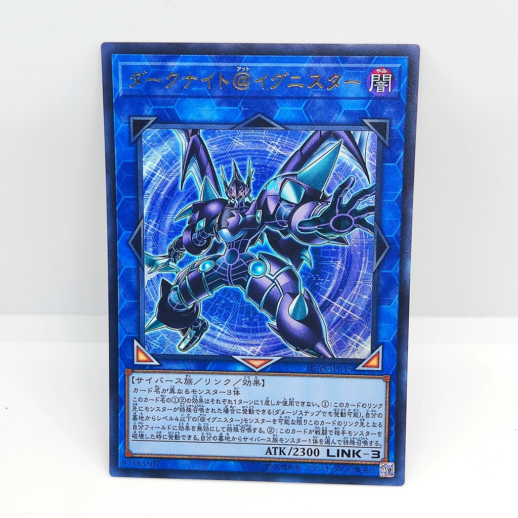 遊戯王 YuGiOh Card IGAS-JP045、Templar @Ignister、黑暗騎士@伊格尼斯星、UR , UTR [連結怪獸 LINK-3 闇 電子界族] | Shopee ...