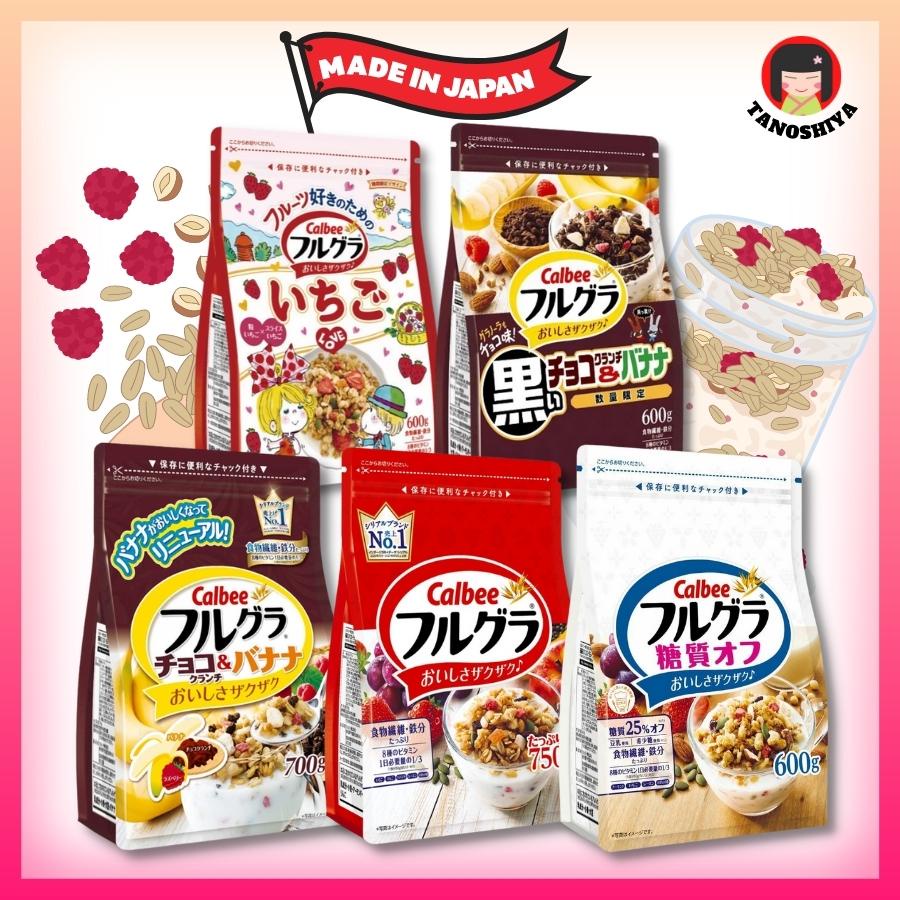 CALBEE Cereal Fruit & Granola Frugra 4 Flavors - 100% Imported from ...
