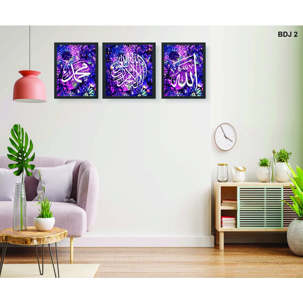 CANVAS WALL DECORATION | ️FRAME KHAT ALLAH MUHAMMAD ️| HIASAN DINDING ...