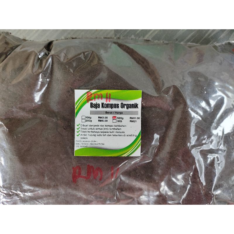 Baja kompos organik/cuka kayu/cocopeat/tanah hitam sawit berbaja ...