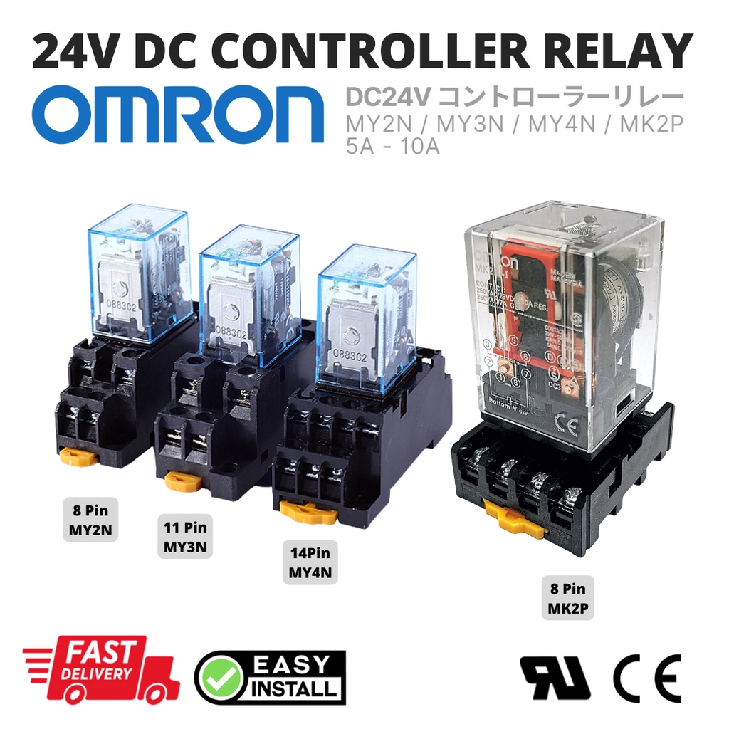 OMRON RELAY MY2N MY3N MY4N DC 24V 5A to 10A With Base Industrial Automation | Shopee Malaysia
