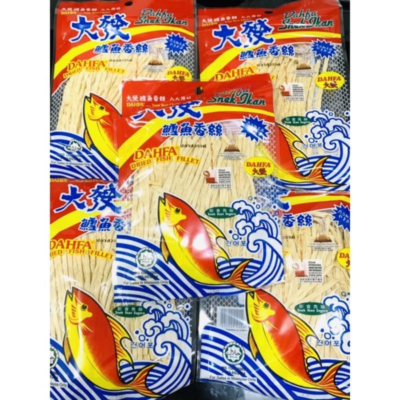 Dahfa Fish Snack 30gr | Dahfa Dried Fish Fillet 30gr | Juhu | Dahfa ...