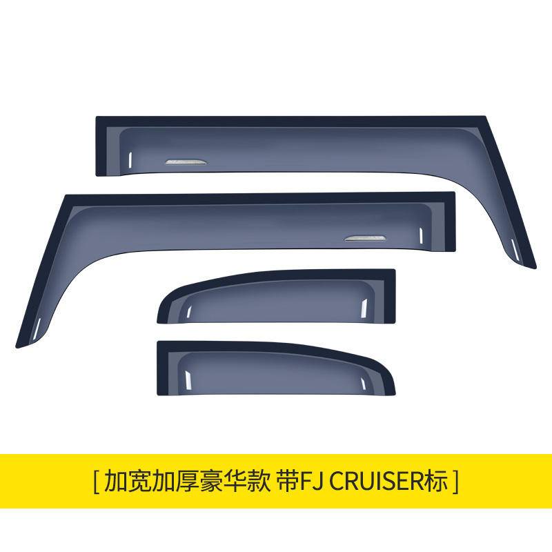 Toyota FJ Cruiser window weather shield rain eyebrow visor suitable ...
