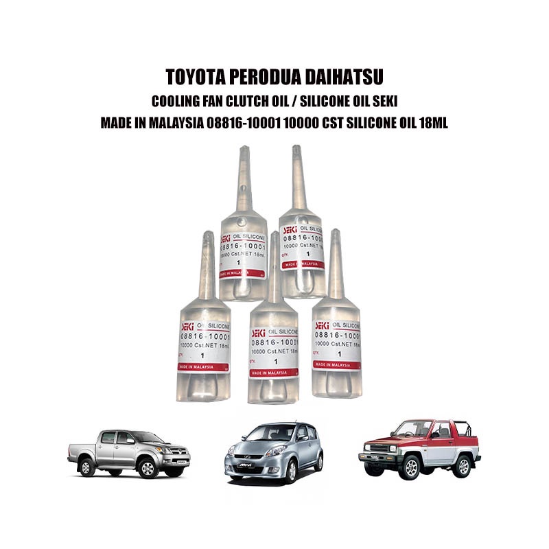 TOYOTA PERODUA DAIHATSU COOLING FAN CLUTCH OIL / SILICONE OIL SEKI ...