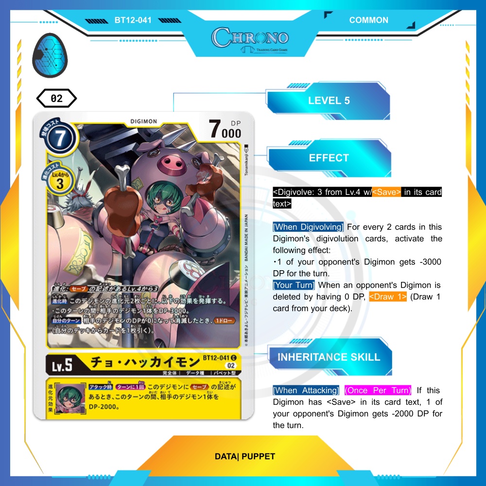 BT12-041 | Cho-Hakkaimon | Common | Digimon Card Single | Chrono TCG | Across Time | BT12 Yellow ...