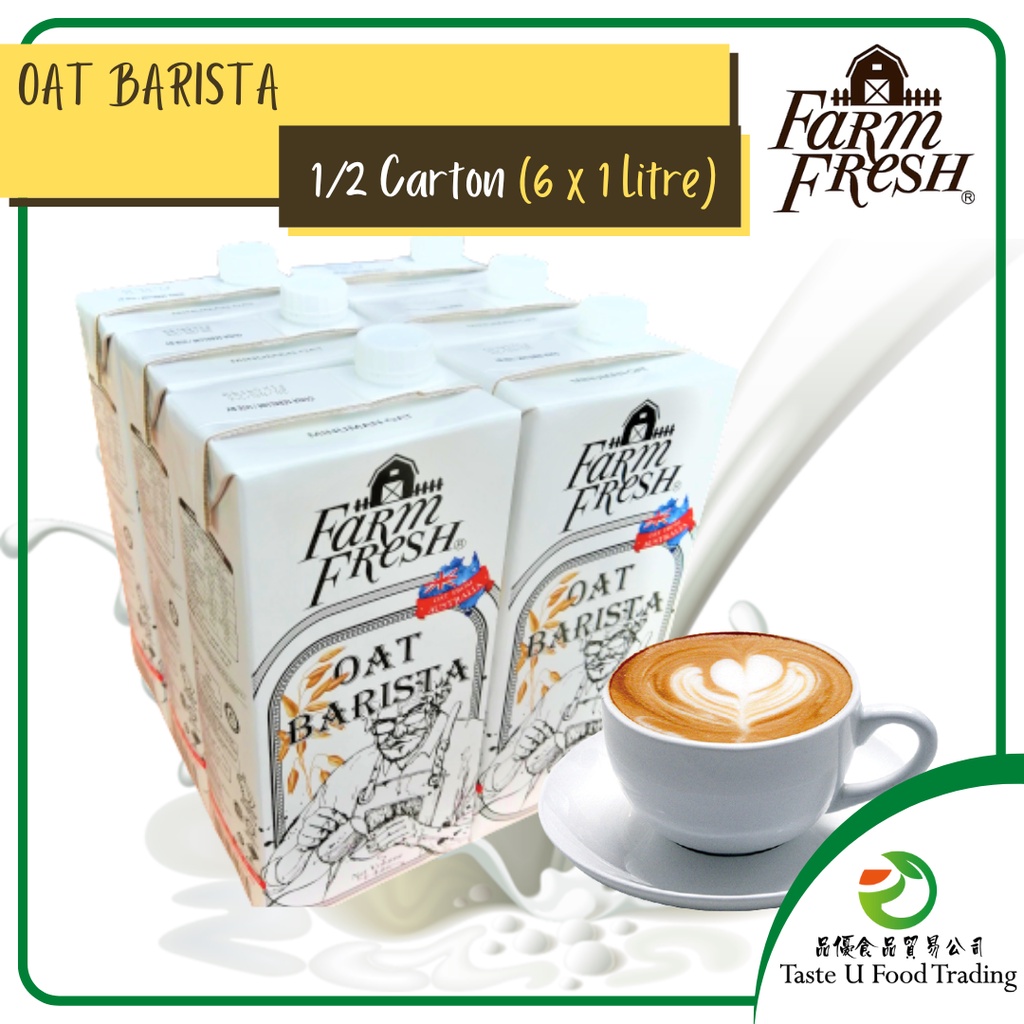 1/2 Carton FARM FRESH UHT Yarra Farm Full Cream Milk/ Master Barista ...