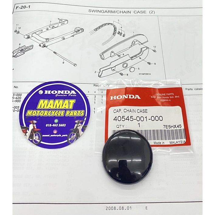 EX5 GETAH PETI RANTAI ORIGINAL 100% HONDA | Shopee Malaysia