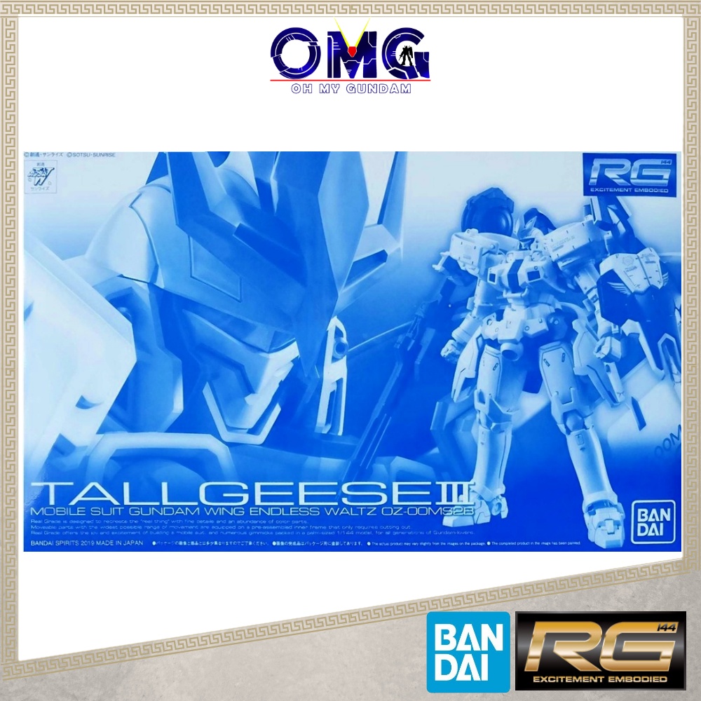 Bandai RG Tallgeese III 58023 1/144 Tallgeese 3 Gundam Pbandai Premium ...