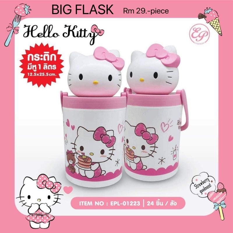 Sanrio Thailand Hello Kitty Big Flask Take Away Packing Beverages Flask ...
