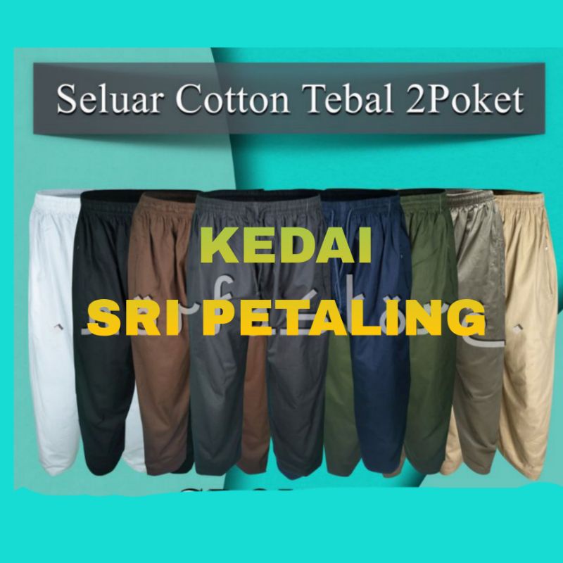 SELUAR COTTON TEBAL SUPER KAIN HAJI UMRAH LELAKI prempuan Seluar karkon ...