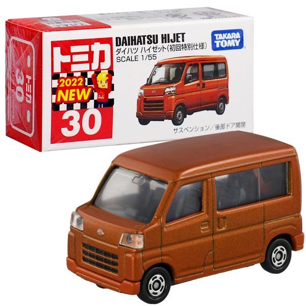Tomica 22 Series No.30 DAIHATSU HIJET ( INITIAL RELEASED SPECIAL ...