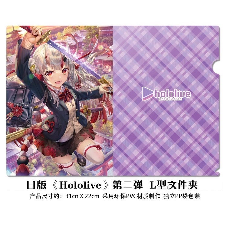 HOLOLIVE - A4 Size L Shape File Folder - JP 2nd Generation - Nakiri Ayame - Vtuber peripheral ...