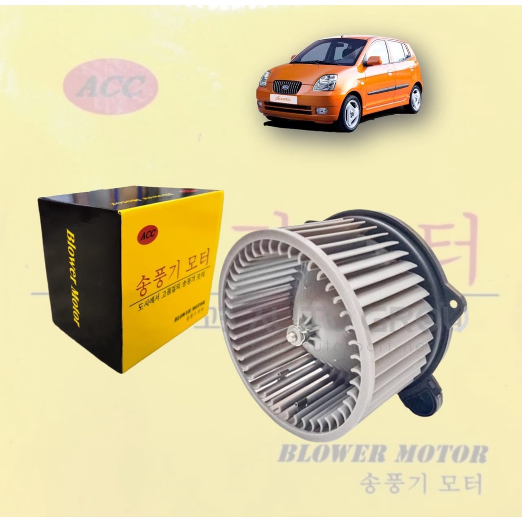 Kia Picanto 2004/ Naza Suria ACC Korea Air-con Blower | Shopee Malaysia