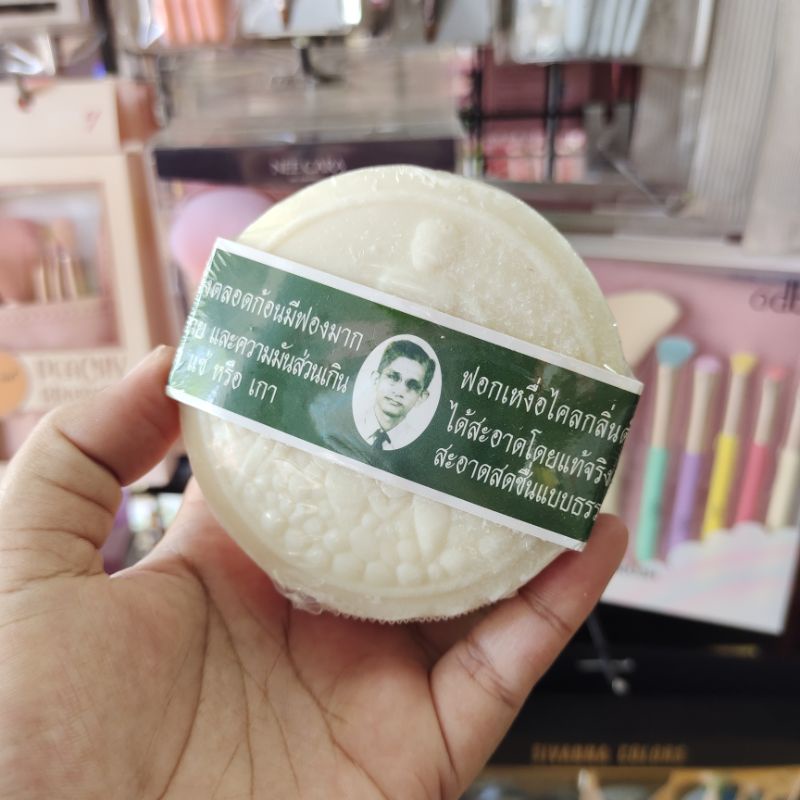 Thailand Rawra Herbal Distilled Soap (170g) Sabun Gatal | Shopee Malaysia