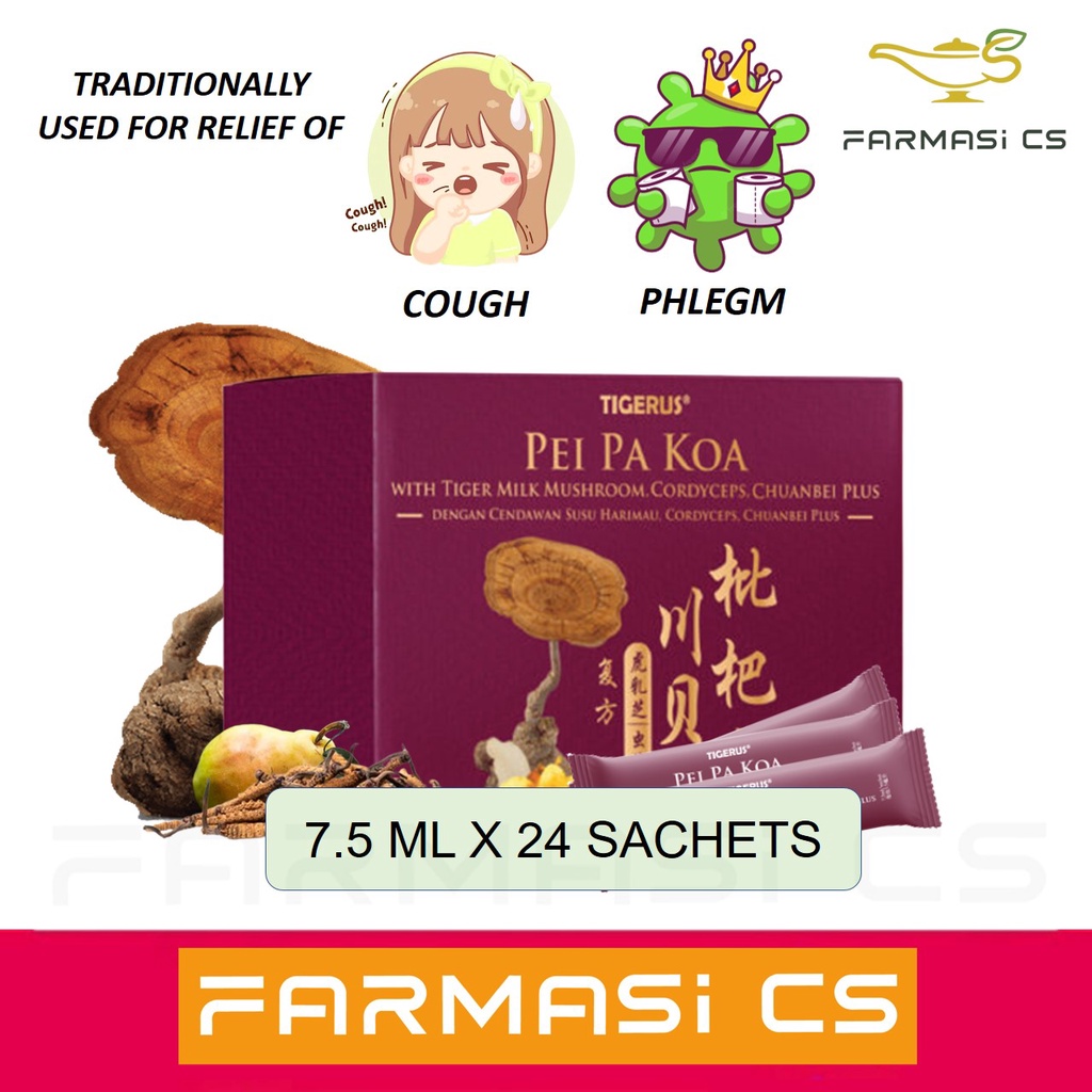 Tigerus Pei Pa Koa 7.5ml x 24 Sachets EXP:03/2026 [ cough phlegm sore ...