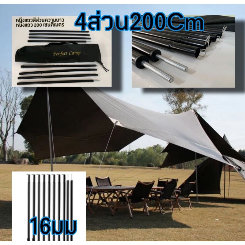 Flysheet Pole Tent Poles Black Black Black Canvas Pole Steel Rod ...