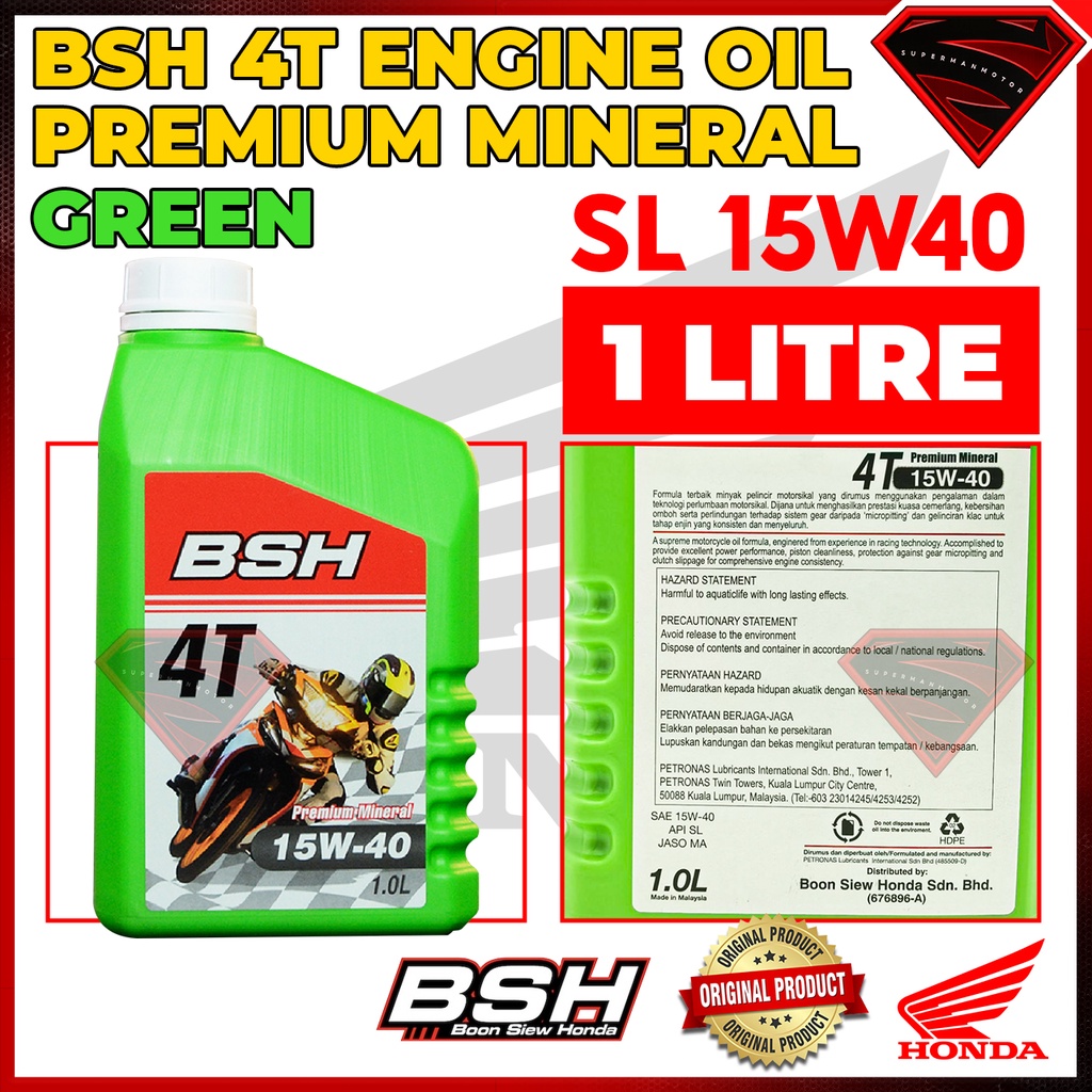 BOON SIEW HONDA BSH ENGINE OIL 4T FULLY/SEMI SYNTHETIC 100% ORIGINAL ...