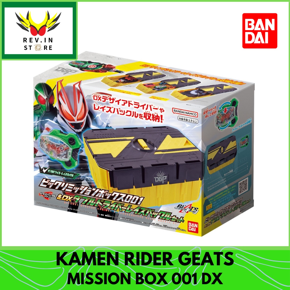 Kamen Rider Geats Mission Box 001 Double Buckle Raise DX | Shopee Malaysia