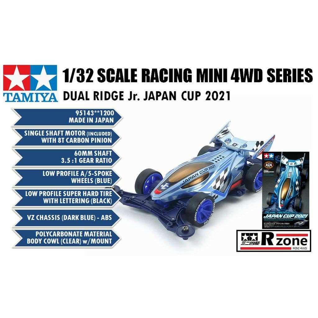 Tamiya Dual Ridge Jr. Japan Cup 2021 Polycarbonate Body (VZ Chassis ...