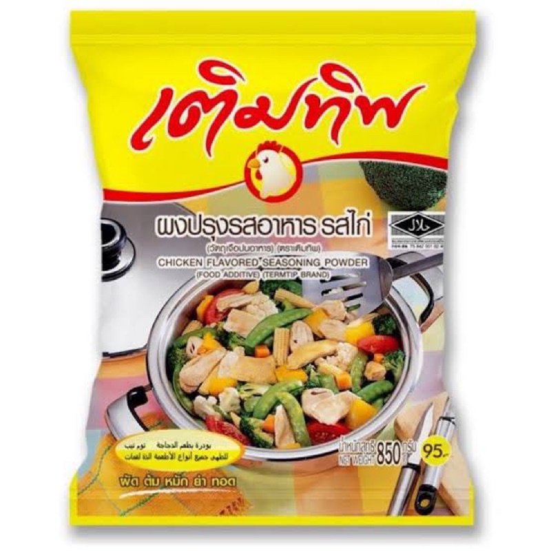 CHICKEN FLAVORED SEASONING POWDER 800g | Shopee Malaysia