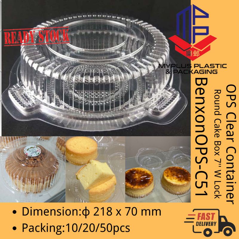 Round Cake Box 7" Chiffon Cake Clear Container 【10/20/50pcs+-】BENXON ...