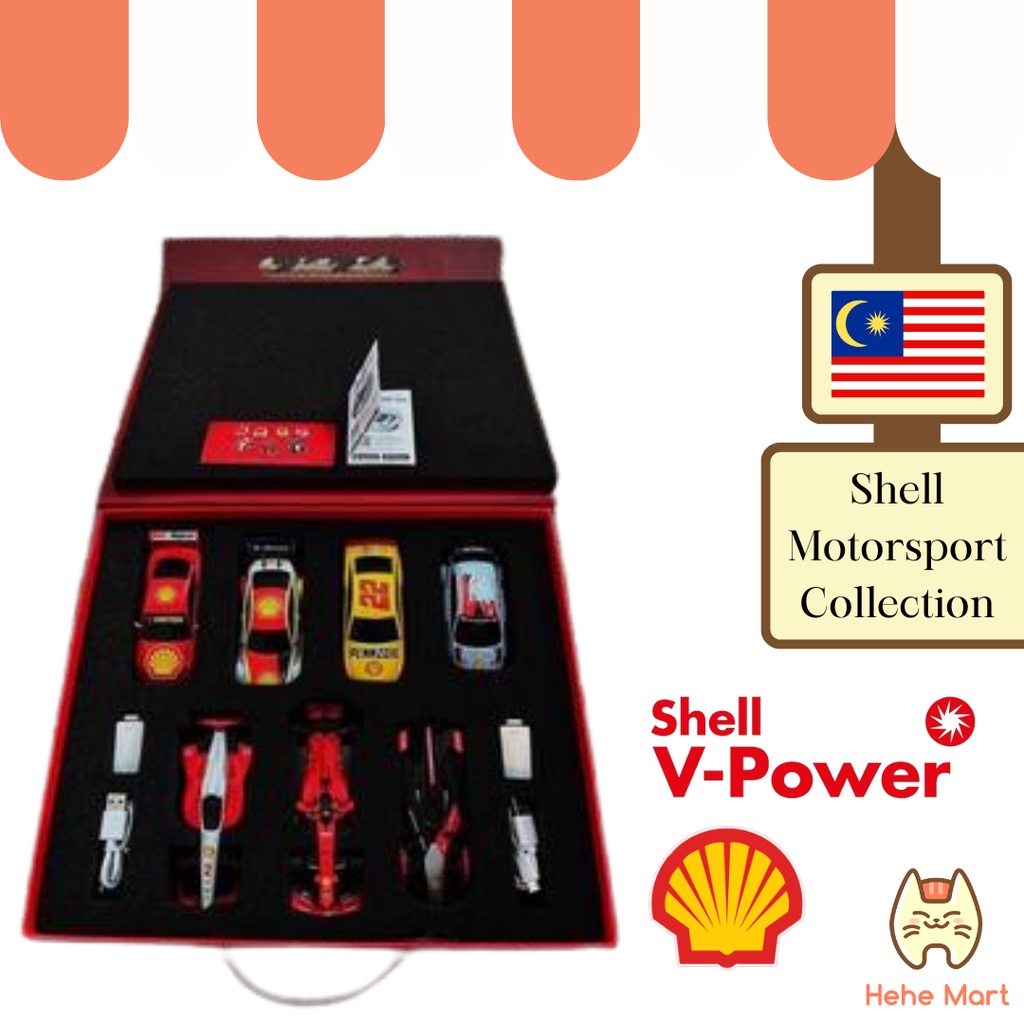Limited Edition Shell Collection 2022 Shell V Power Bluetooth Remote ...