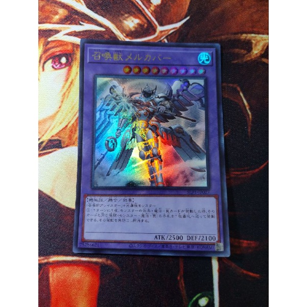 [幻想卡牌]游戏王 Yugioh SLF1-JP027 召唤兽 梅尔卡巴 Invoked Mechaba | Shopee Malaysia