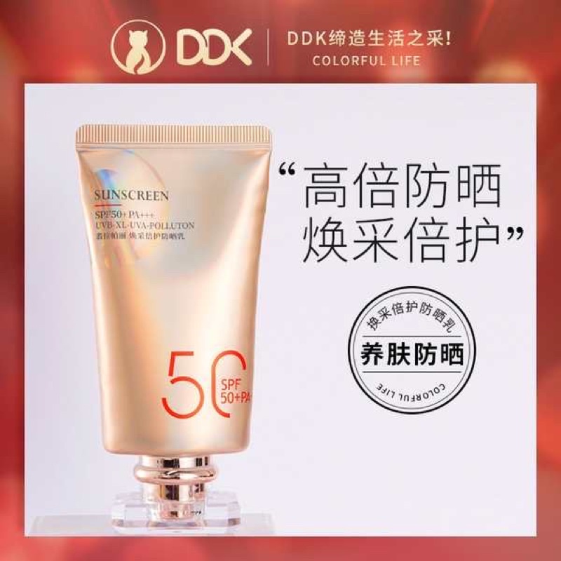 sunplay cream ☚DDK Drop Cat Emerald Pali sunscreen Lotion Protection ...