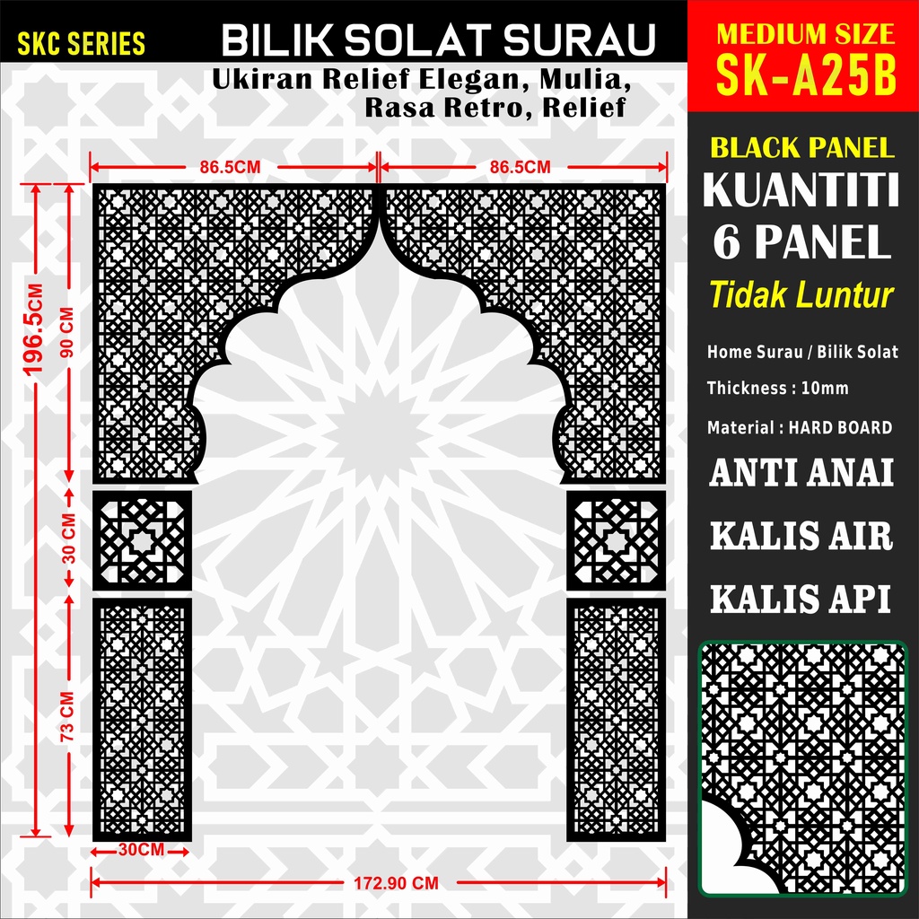 3D Bilik Solat Home Surau DESIGN 7 | Shopee Malaysia