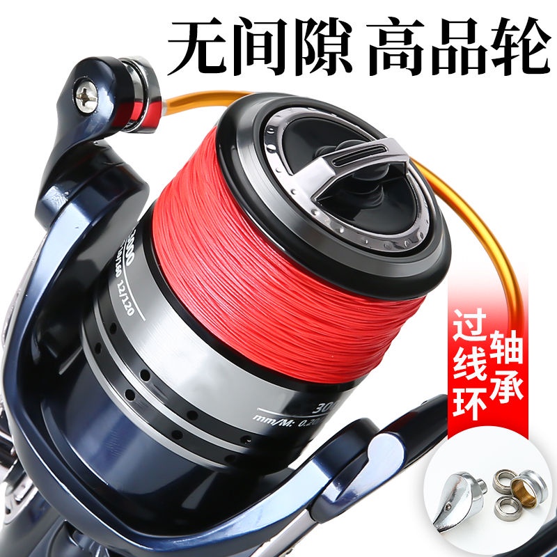 No-gap spinning wheel full metal wire cup fish wheel Luya wheel sea rod ...