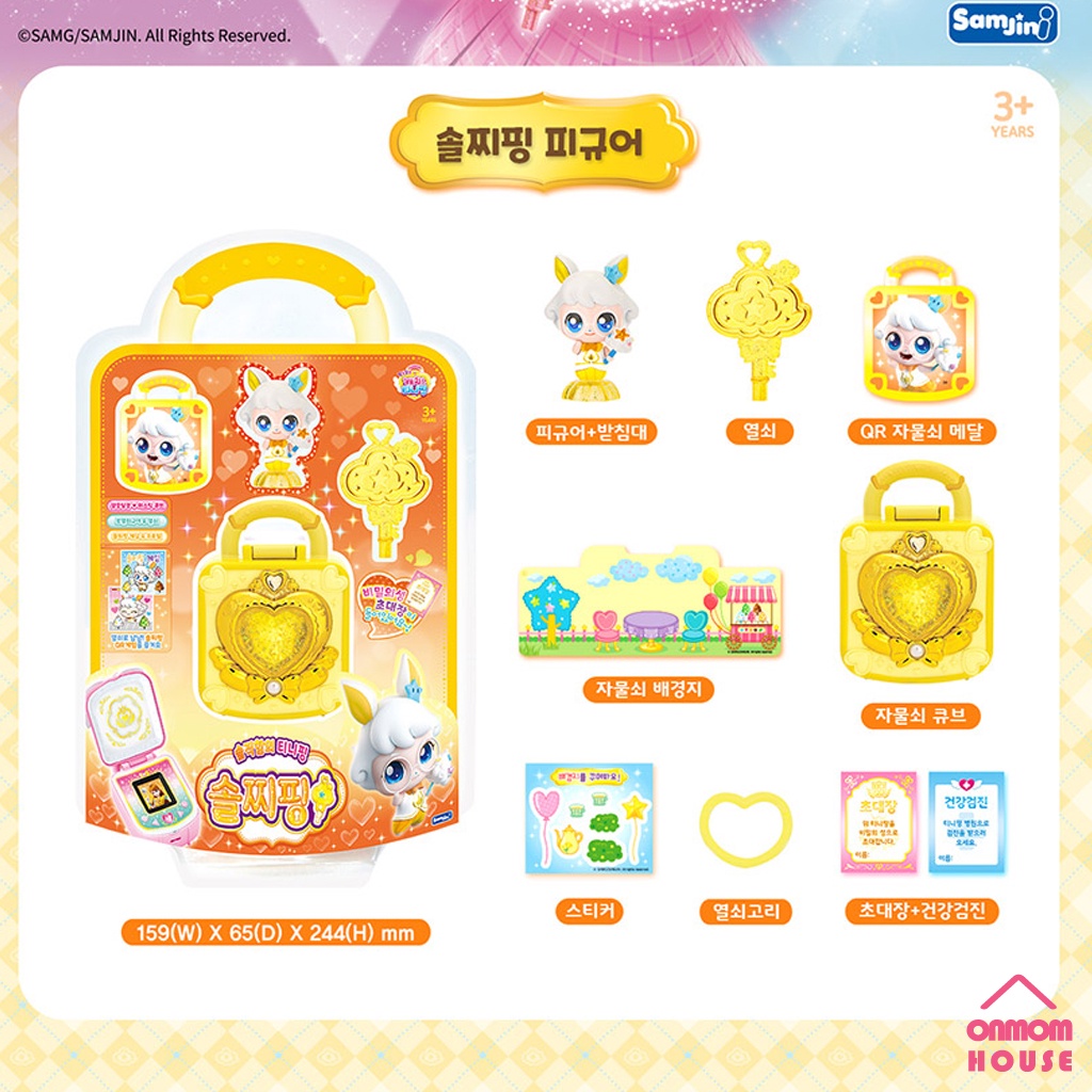 Secret Catch Teenieping Season 3 13 Type Key Figure Collection | Shopee ...