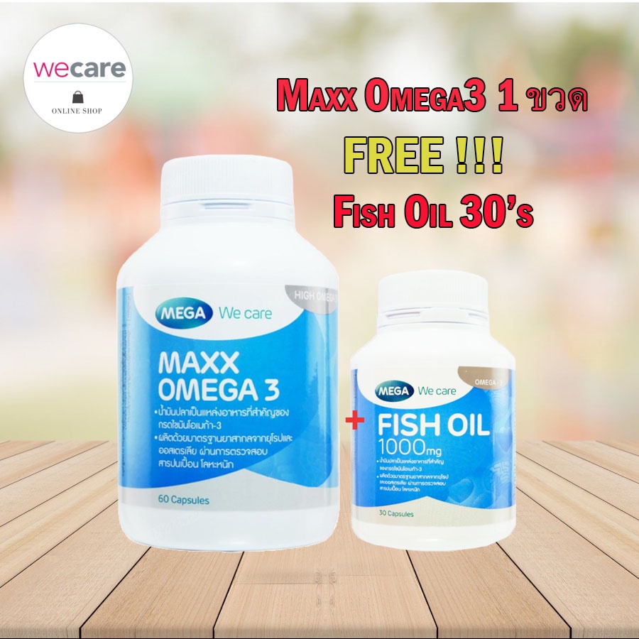 Mega Maxx Omega3 (60 Tablets) + Fish Oil (30 Max Omega3 Concentrated ...