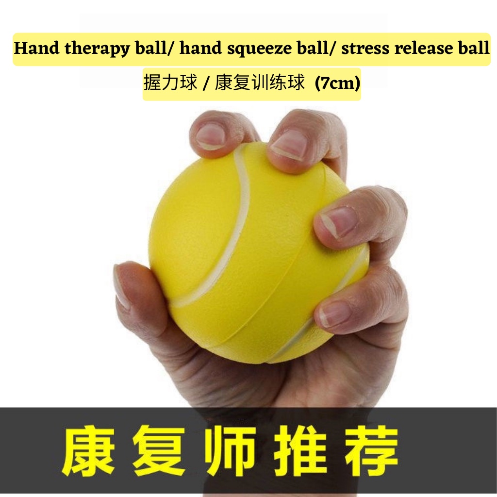 Hand therapy ball Hand grib ball Hand squeeze ball Stress release ball ...