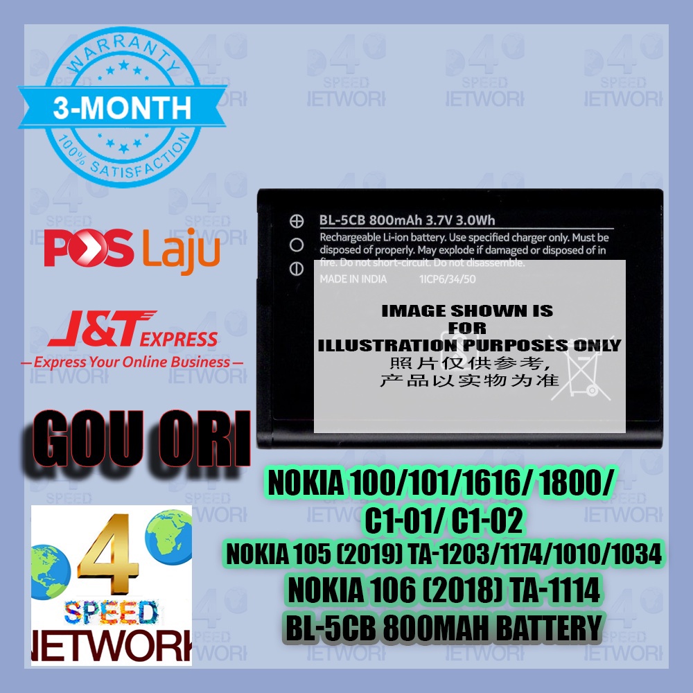 BL-5CB Nokia 100/101/1616/1800/C1-01 02 105(2019)TA-1203 1174 130 1035 ...